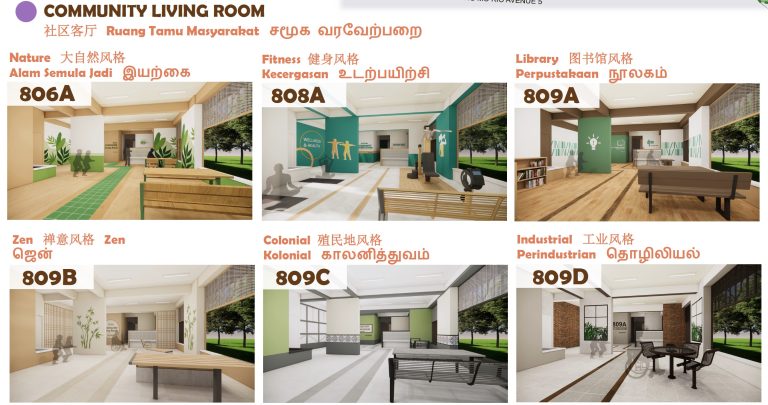 SERS AMK Codesign Precinct Spaces – Pine Ville @ AMK